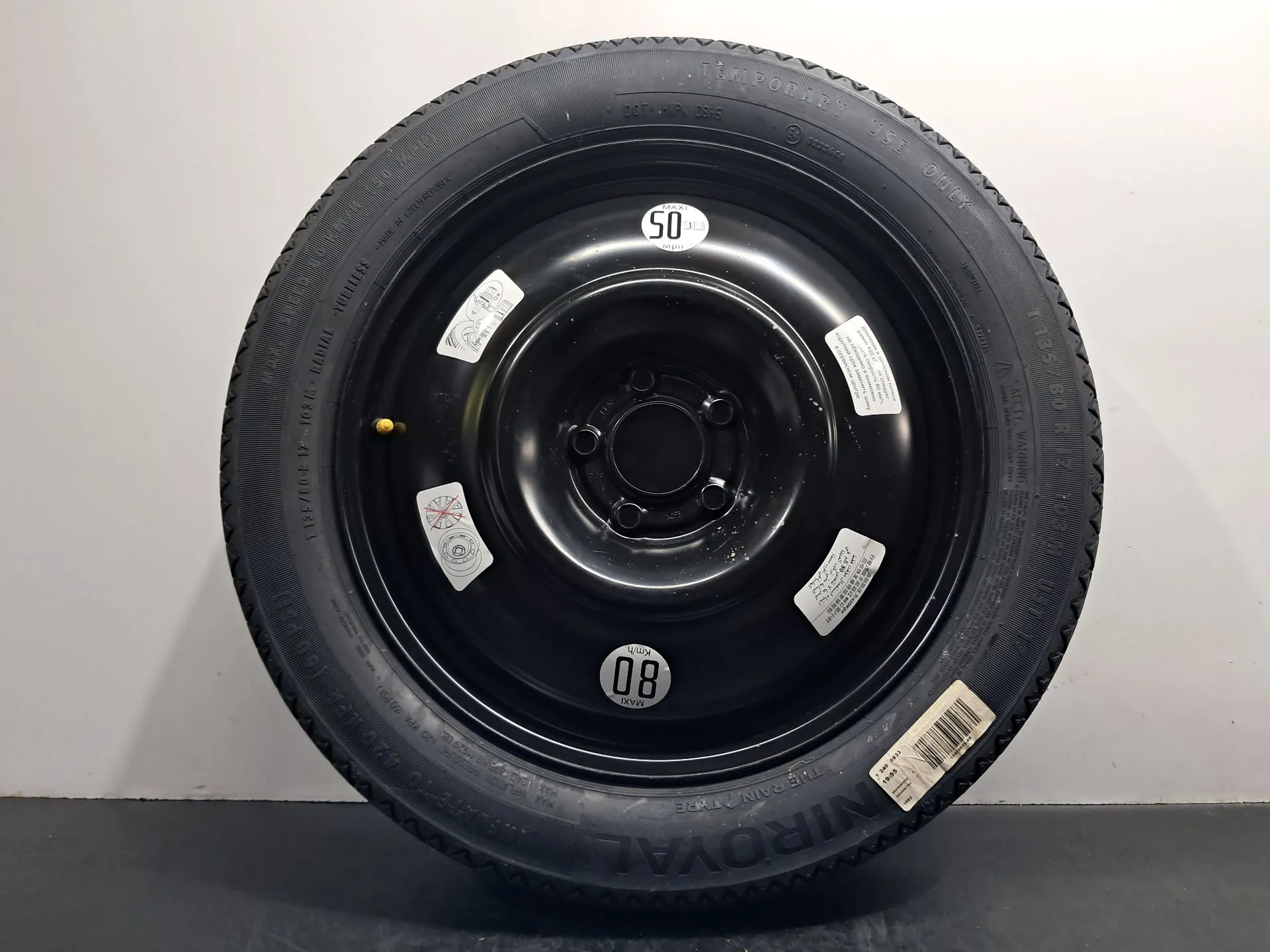 Spare Wheel for PEUGEOT 508 II (2018- 2025) |Megapeças