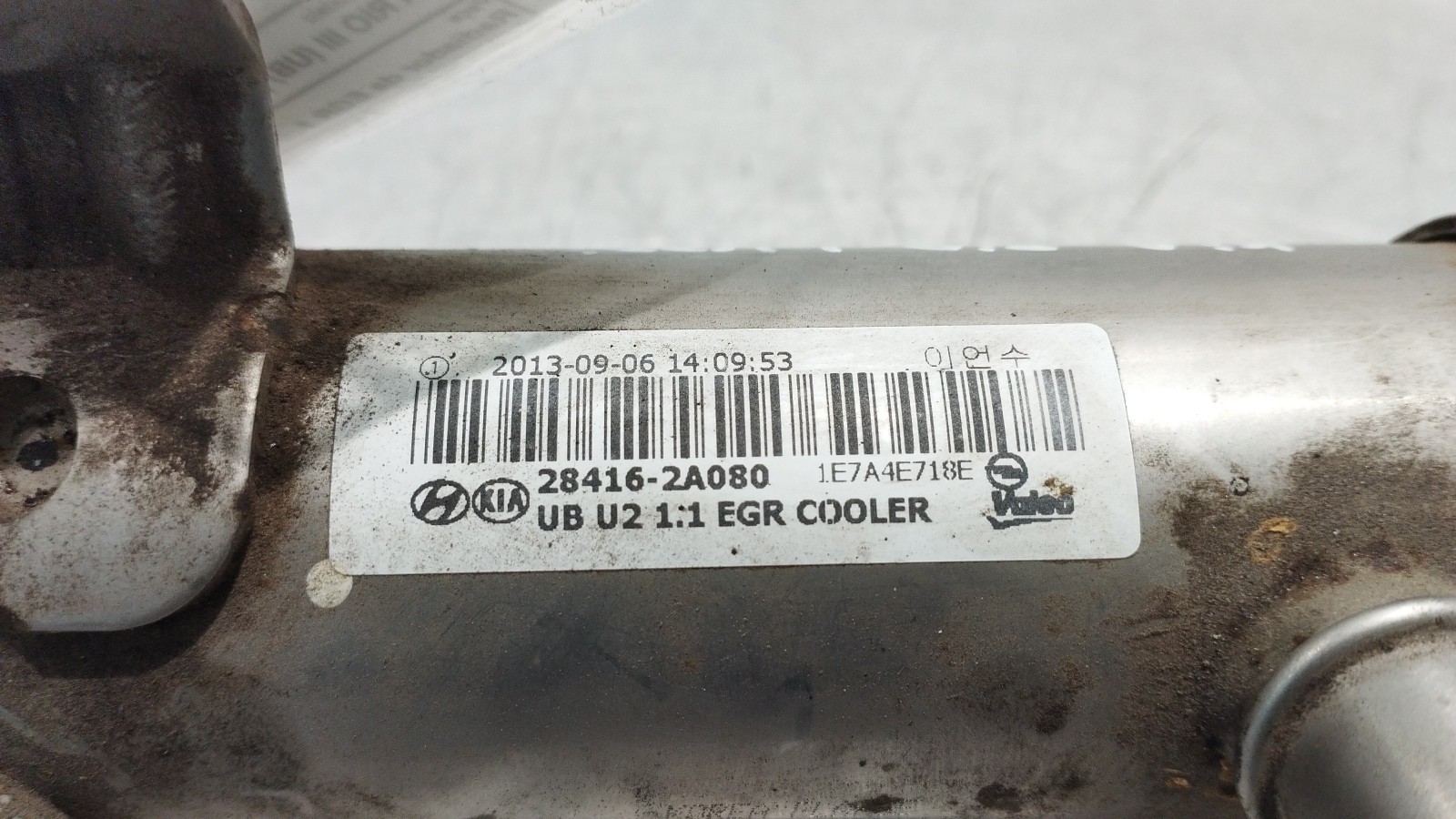 Radiador da EGR para KIA RIO III - 284162A080 |Procarro
