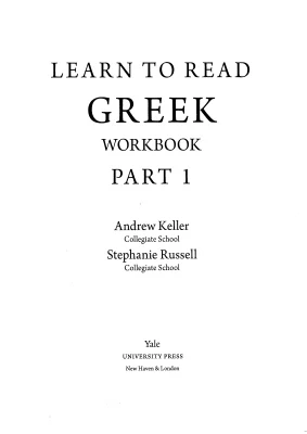 Learn to Read Greek Workbook Part 1 كتاب pdf بواسطه مترجم يوناني - YSK ...