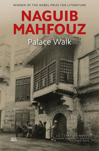 Palace Walk كتاب pdf بواسطه نجيب محفوظ - YSK Books