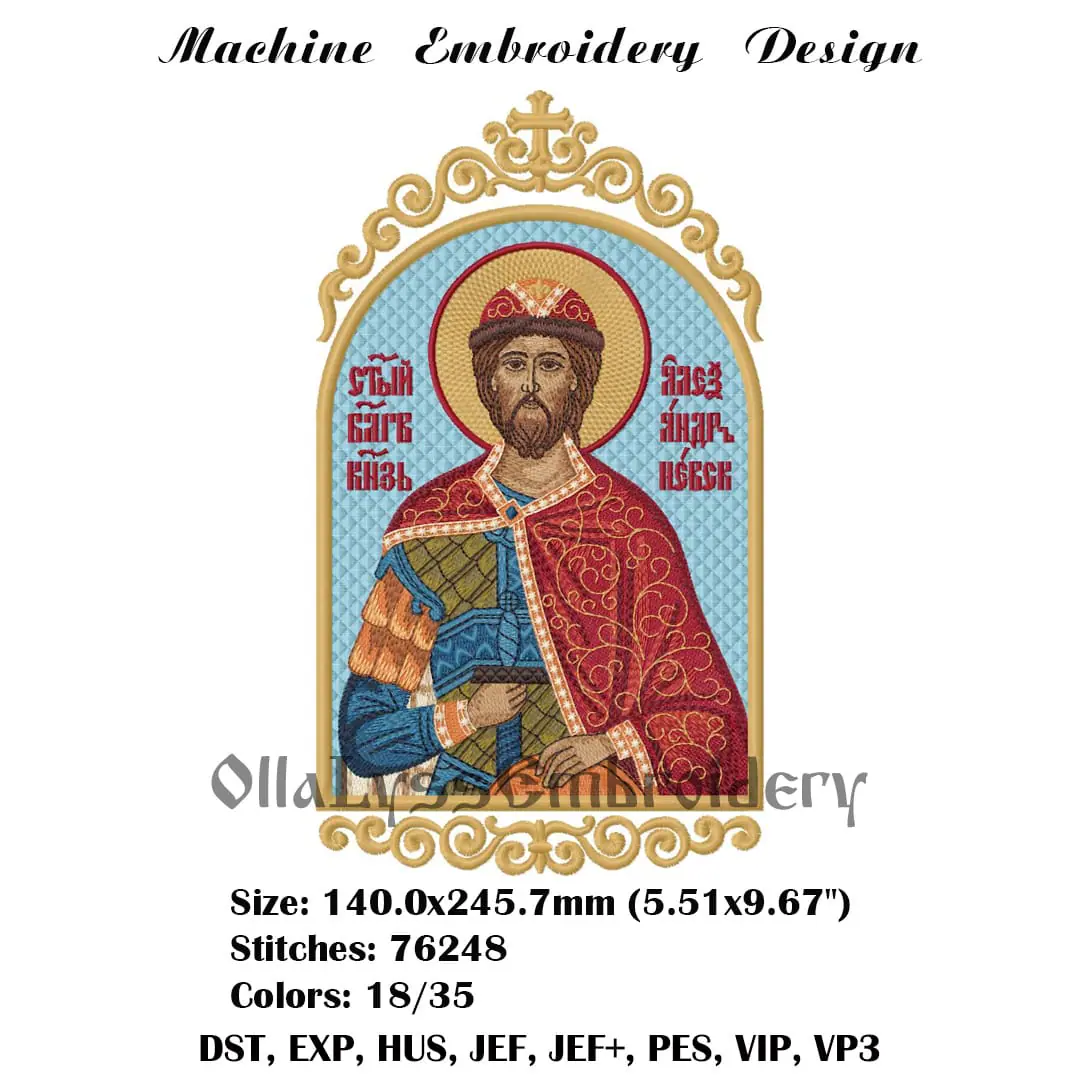 Alexander Nevsky embroidery design