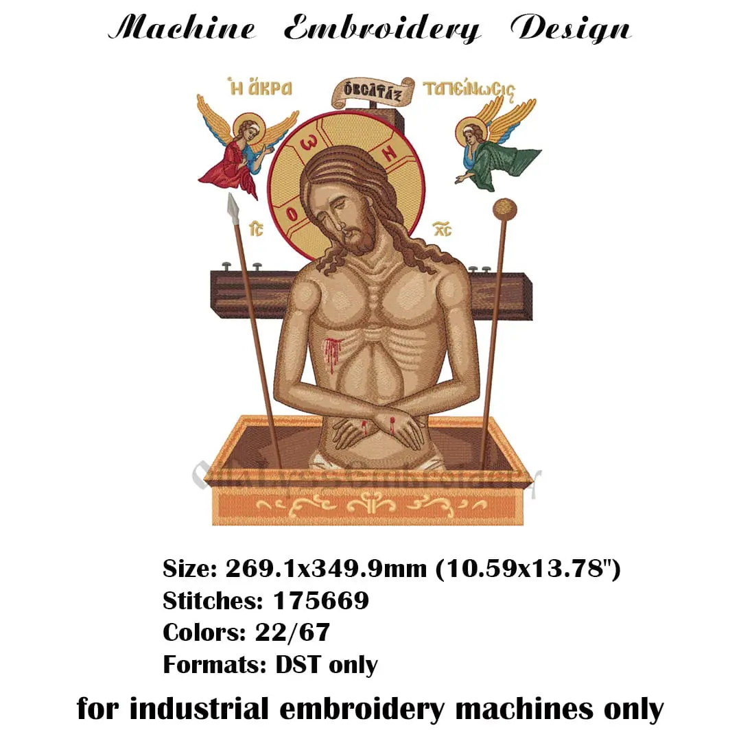 Extreme Humility of Christ embroidery design