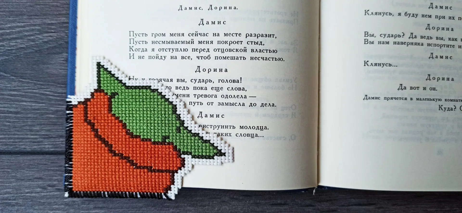 Cross Stitch Pattern Double Bookmark Baby Yoda Grogu Easy DIY - Crealandia