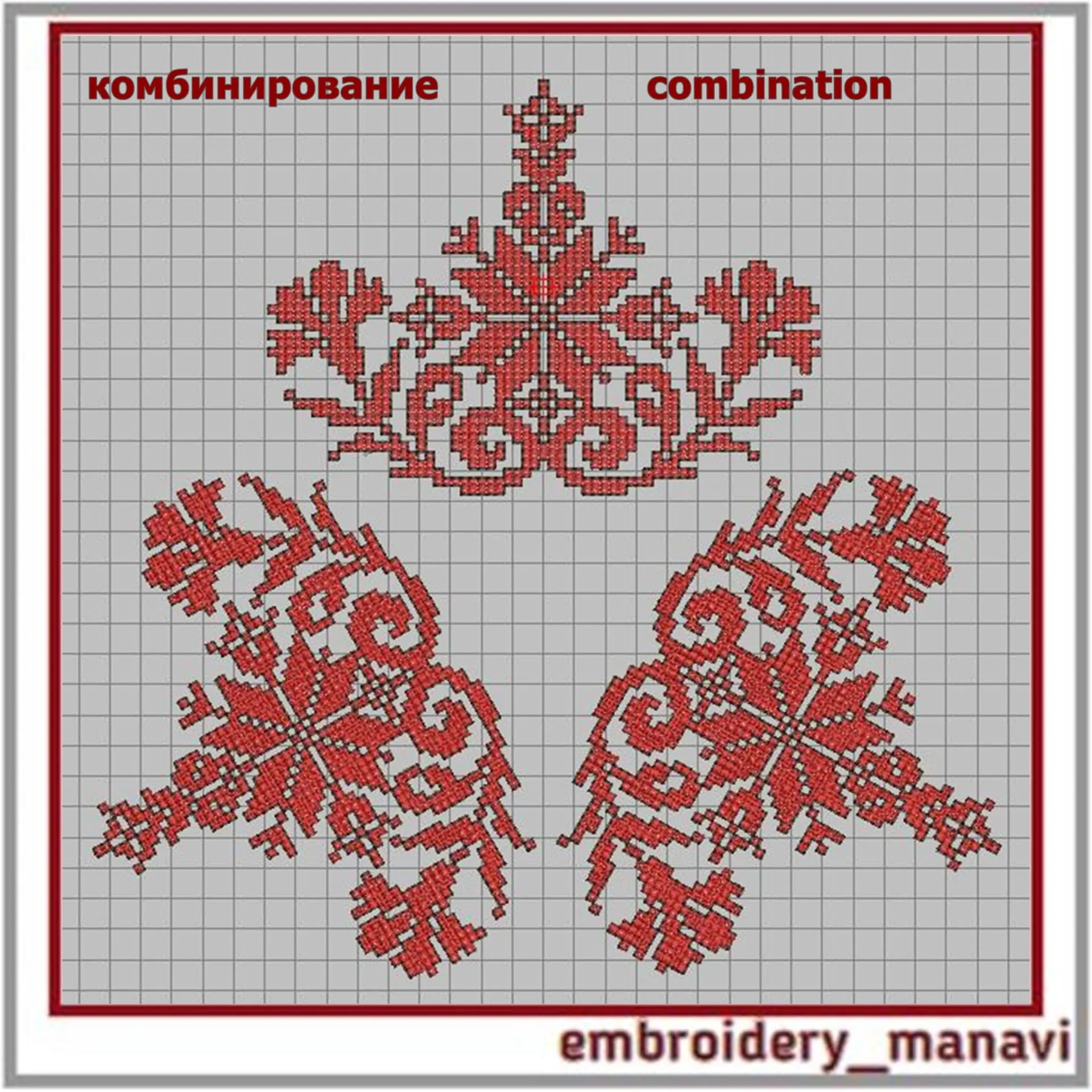 Alatyr Star World Tree Digital Machine Embroidery Design - Crealandia