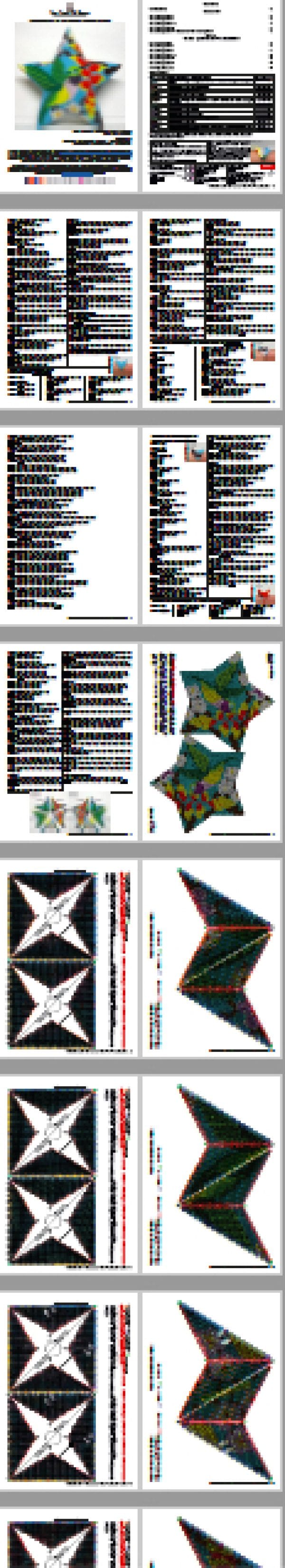 Peyote Star Pattern Hummingbird - Tropical Beaded Star Seed Bead ...