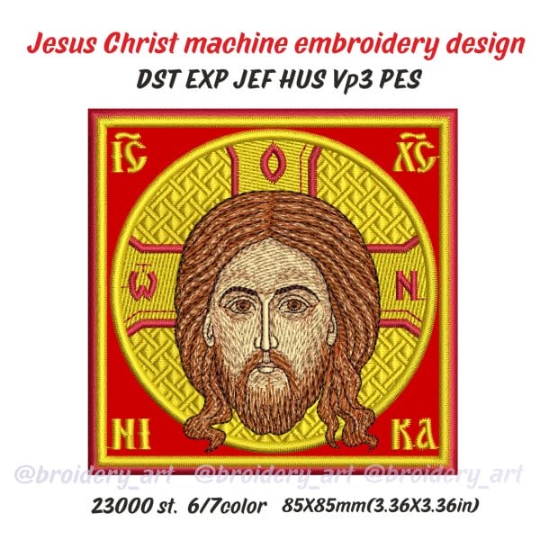 Jesus Christ machine embroidery design - Crealandia