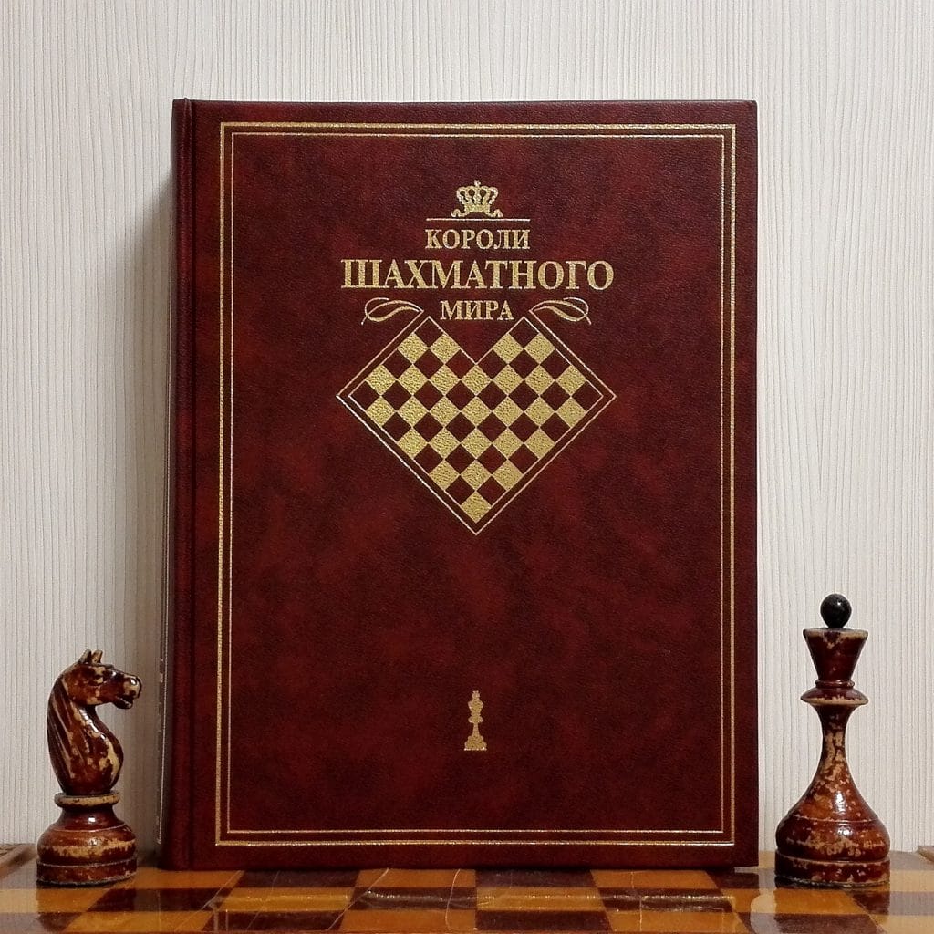 Kings of the Chess World Vintage Chess Book. Encyclopaedia