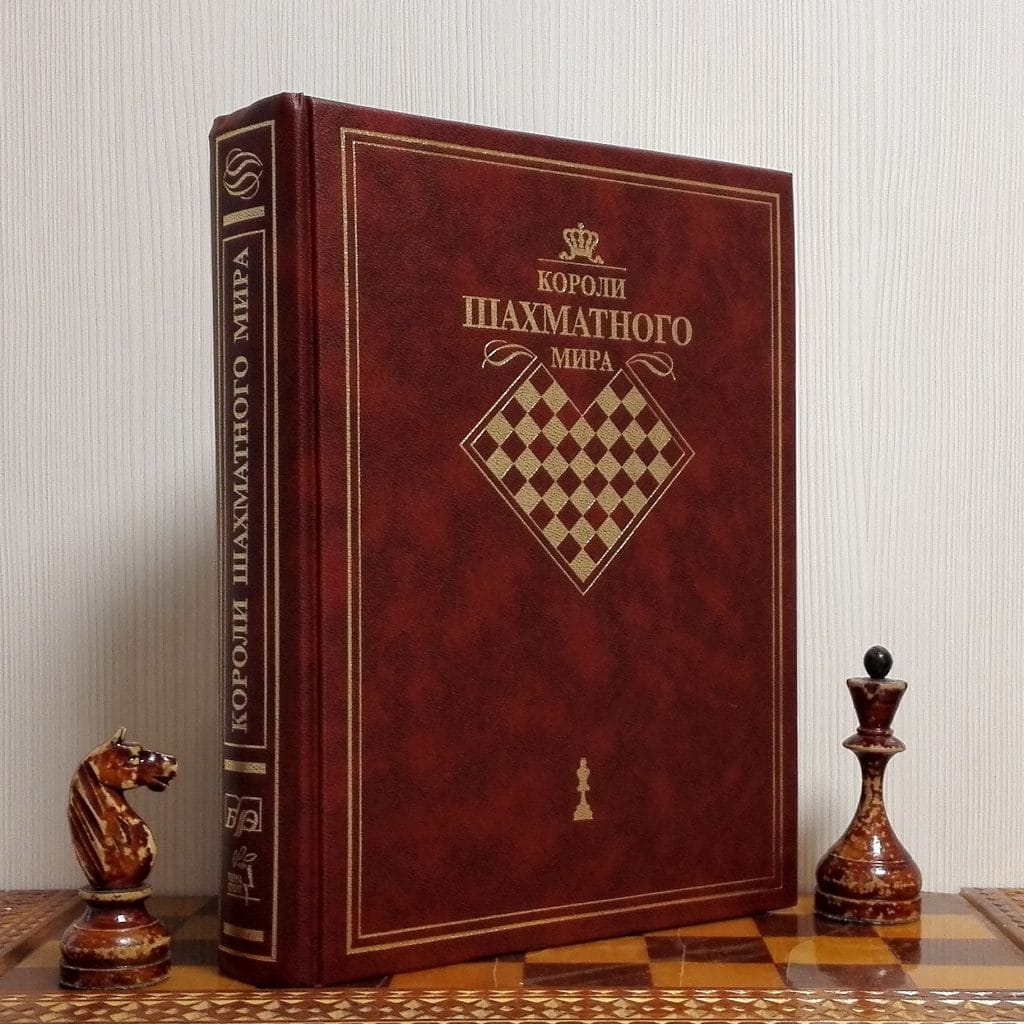 Kings of the Chess World Vintage Chess Book. Encyclopaedia
