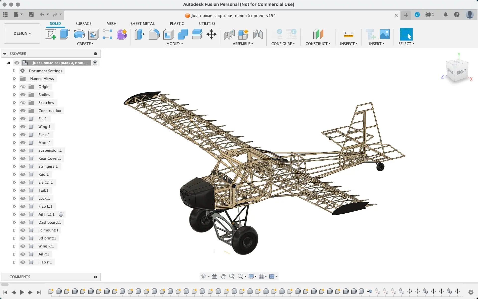 RC Bush plane Just Aircraft SUPERSTOL KIT for laser cut
