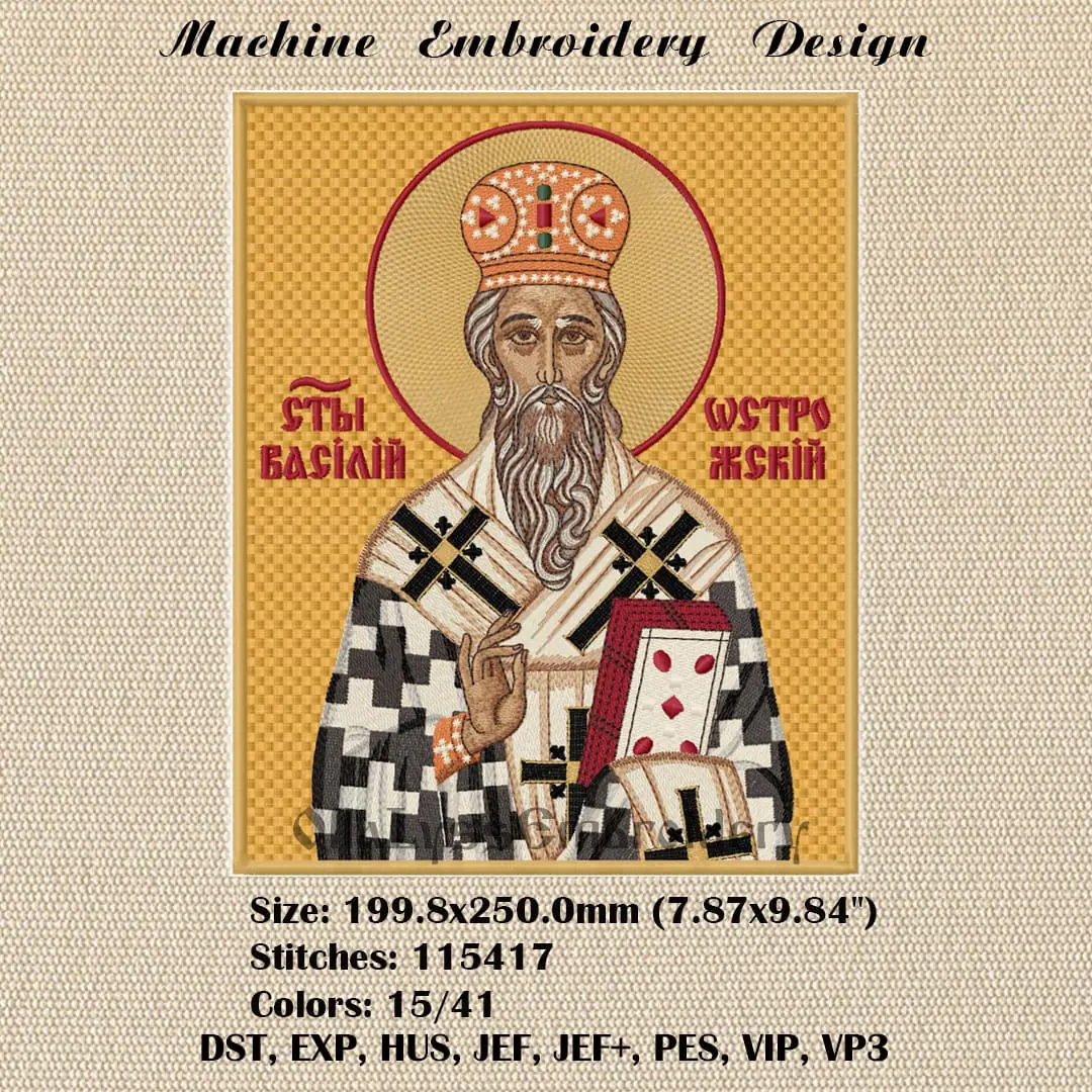 Basil of Ostrog embroidery design