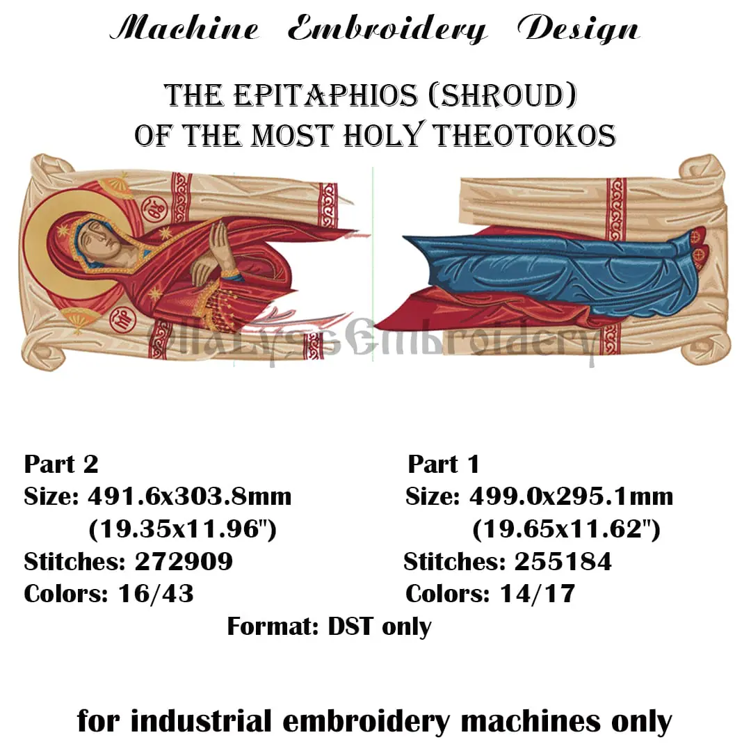 The Epitaphios embroidery design