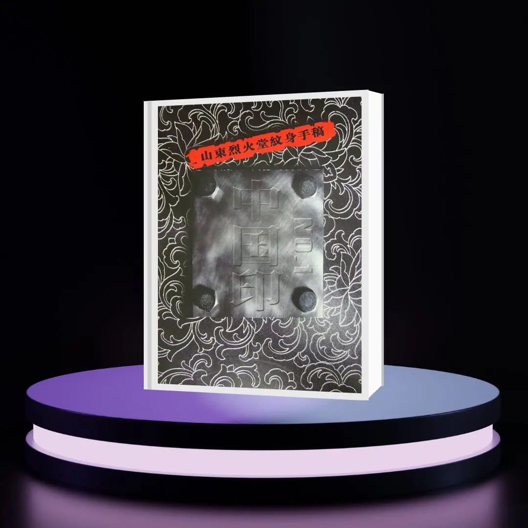 Hailin Fu vol.1 - Crealandia