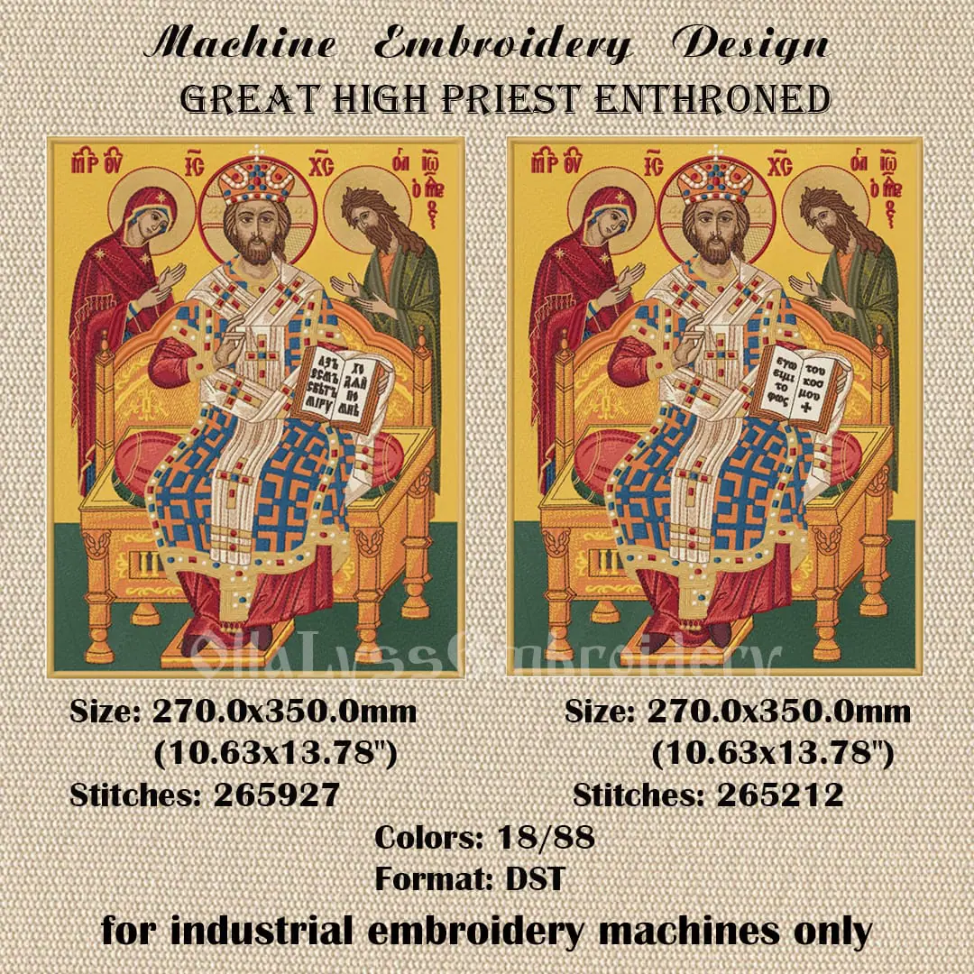 Great High Priest Enthroned embroidery design
