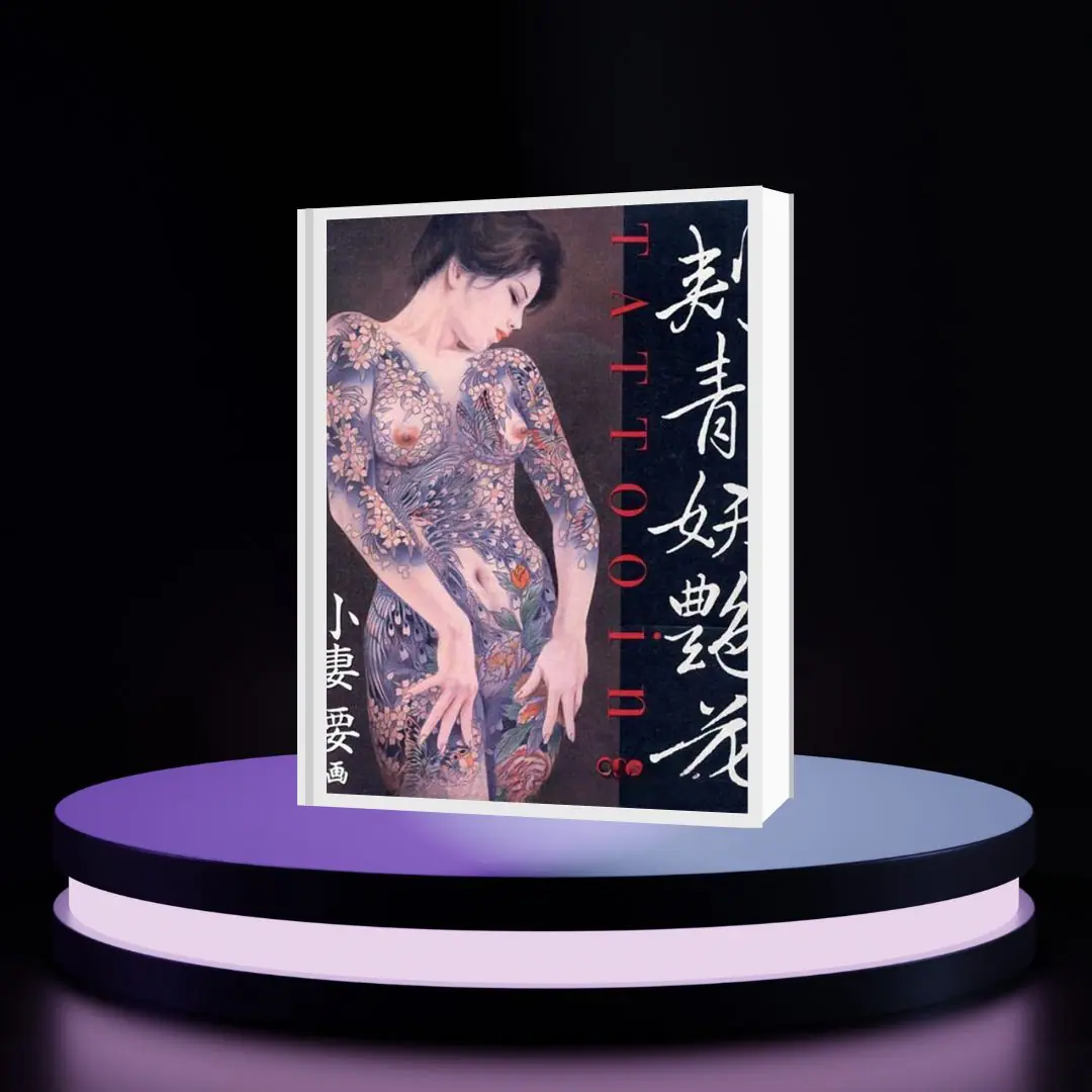 Ozuma Kaname - Crealandia