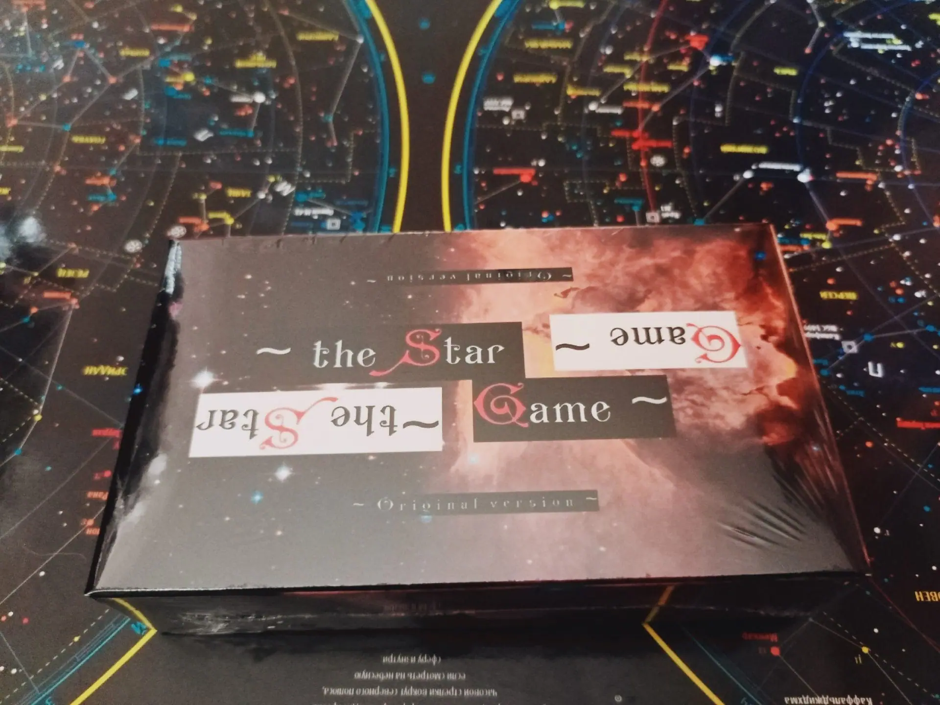 Star Game - Crealandia