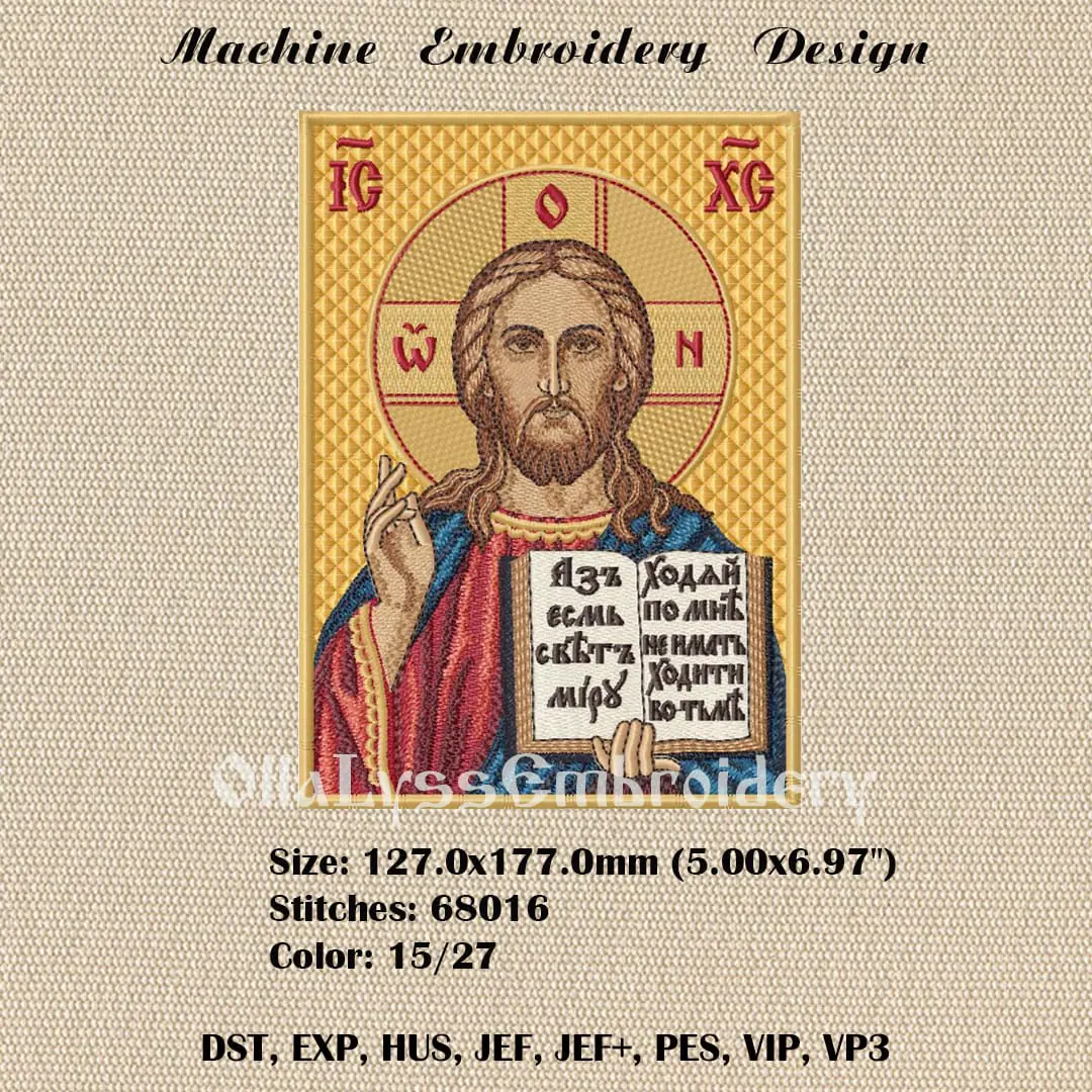 Christ the Lightgiver embroidery design