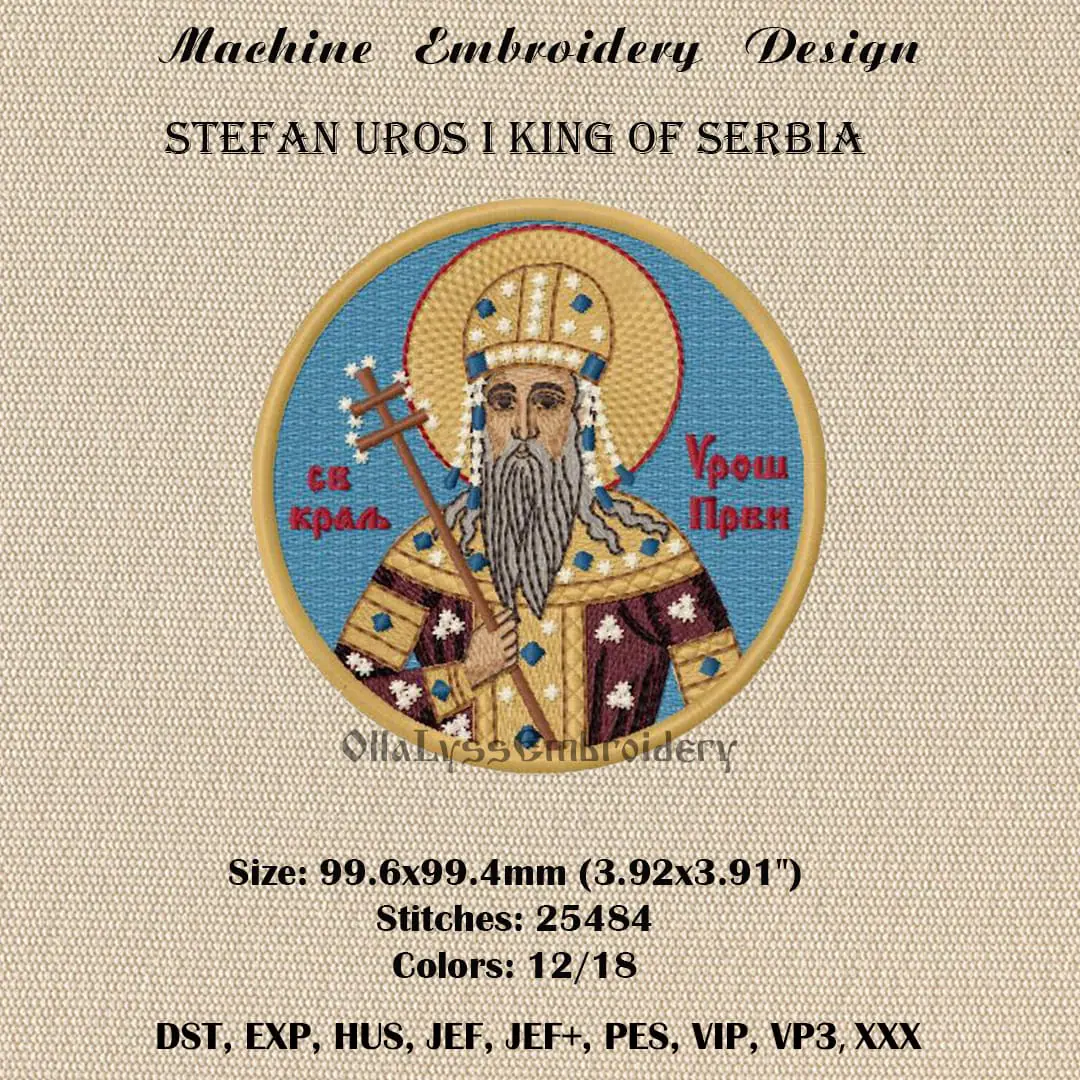 Stefan Uros I embroidery design
