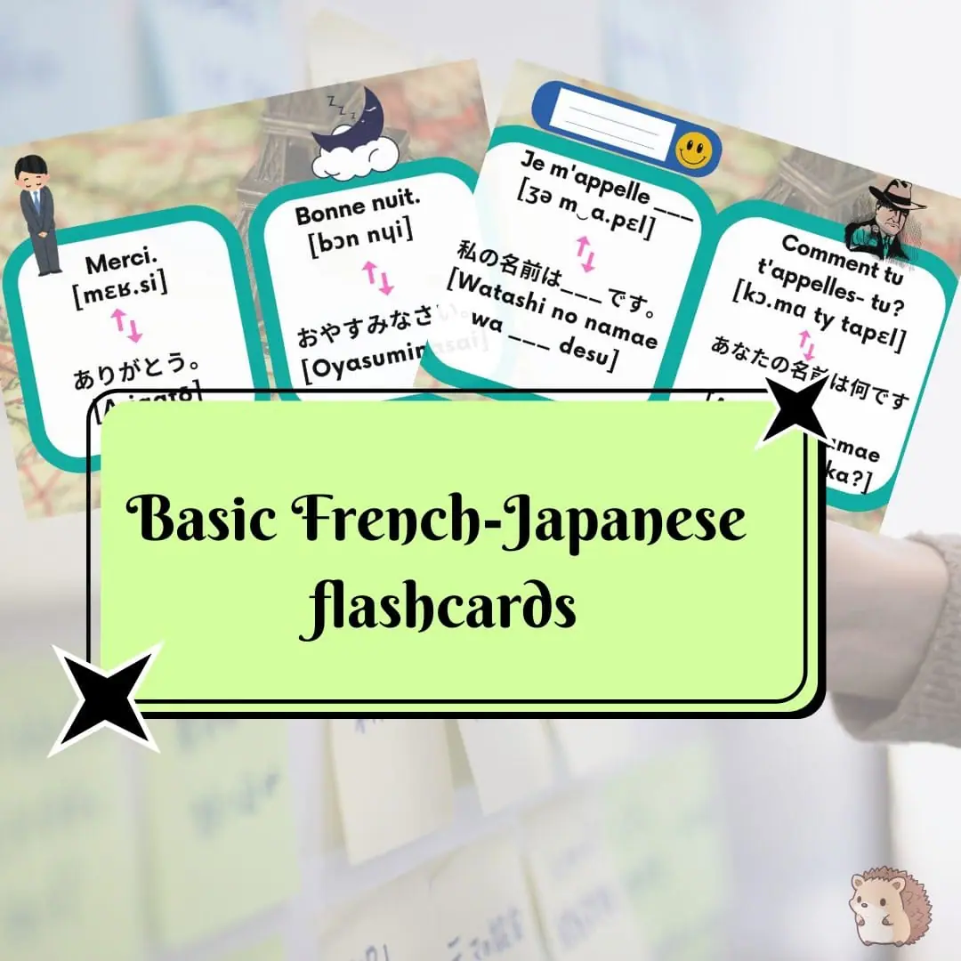 Basic French-Japanese flashcards for learning French and Japanese