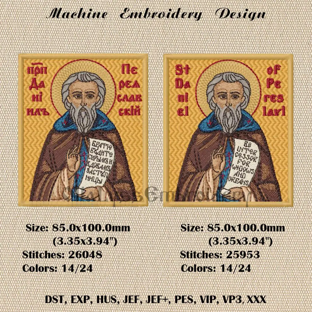 Daniel of Pereslavl embroidery design