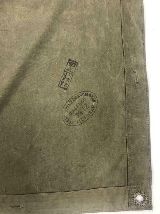 Soviet early issued (1939) WW2 Plash Palatka (Cape) – Byf41