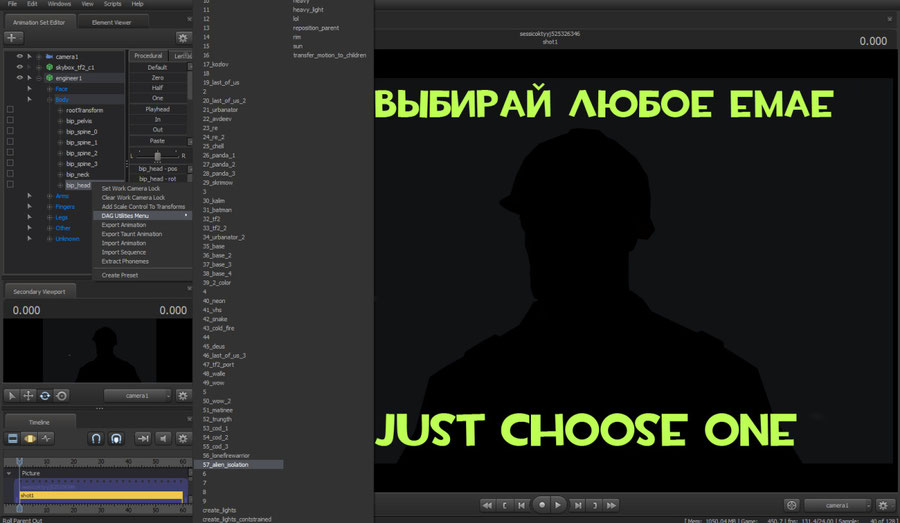 SFMLab • Light Kit DAG Utilities